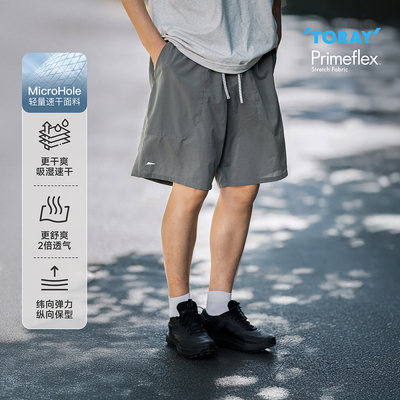 RESTICKAir轻便沙滩裤Max版