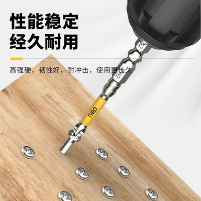 High Hardness Strong Magnetic Phillips Screwdriver Bit Set