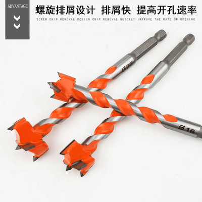 6.35mm Hex Shank Extended Alloy Wood Hole Opener for Drill