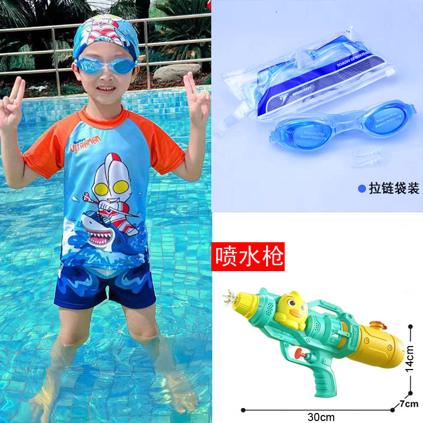 夏季2026新款泳衣男童奥特曼儿童男孩游泳衣分体速干泳装水枪套装