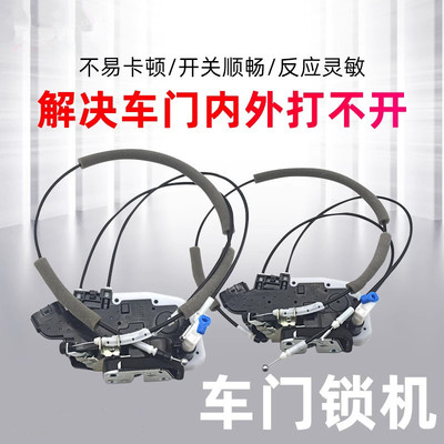 途豚专车专用原车卡位