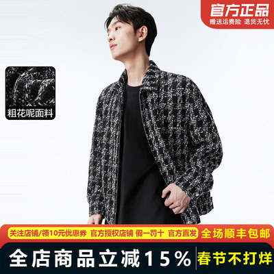 太平鸟男装小香风夹克24年秋新款翻领拉链休闲宽松夹克BWBCE1189