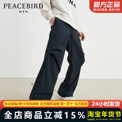 太平鸟男装 潮流伞兵裤机能风抽绳休闲长裤B3GBD4164