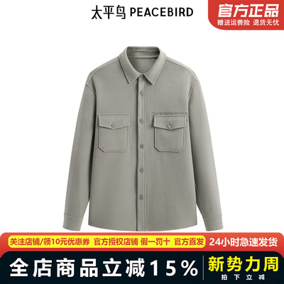 【商场同款】太平鸟男装衬衫冬季新款绵羊毛胸袋外套潮 B1CHE4221