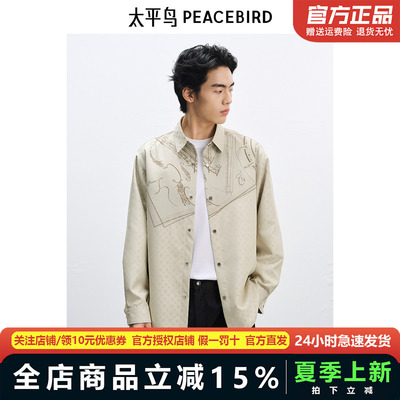 【商场同款】太平鸟男装 潮流印花长袖老花衬衫男B1CHF2210