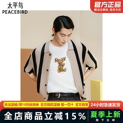 太平鸟男装 休闲POLO衫宽松舒适翻领T恤男 B1EDF2329