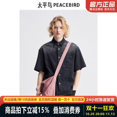 太平鸟男装衬衫新款水洗渐变潮牌牛仔 B1CJE2169
