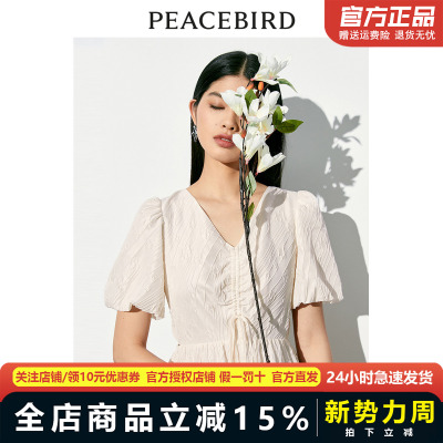 太平鸟女装23年夏法式V领连衣裙肌理感收腰度假风长裙女A8FAD2614