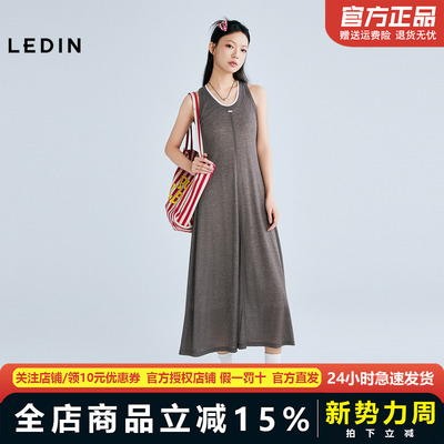 【商场同款】乐町假两件透感针织连衣裙25夏季新款裙子C2FAF2528