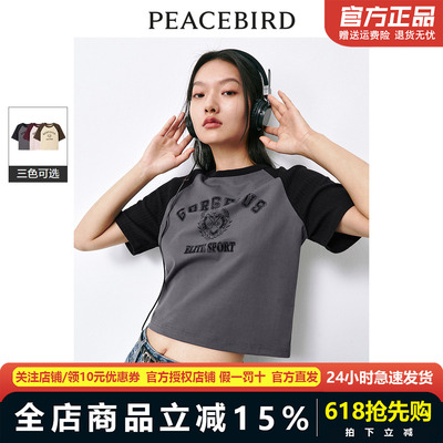 太平鸟撞色插肩袖T恤女短袖2024夏新款复古辣妹上衣潮A7CNE222301