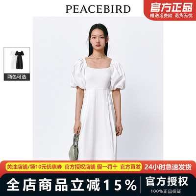 太平鸟方领连衣裙2024夏新款泡泡袖长裙收腰针织裙女A8FAE2A1101