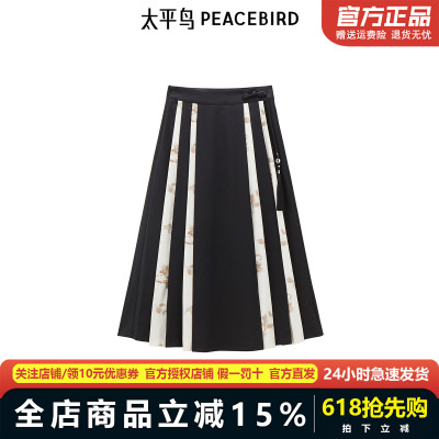 【商场同款】太平鸟女装年秋季新款时尚国风马面裙A1GFE3219