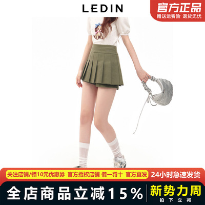 【商场同款】乐町夏季甜美百褶半身裙C1GEE2220