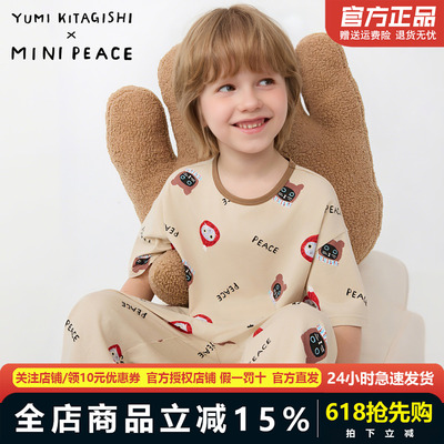 [吸湿排汗 A类抑菌]MINIPEACE X YUMI KITAGISHI太平鸟男童家居服