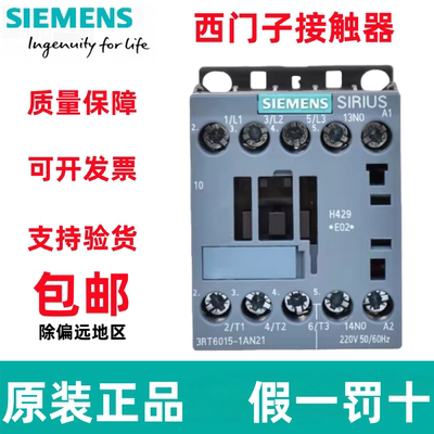 西门子交流接触器3RT6016/6015