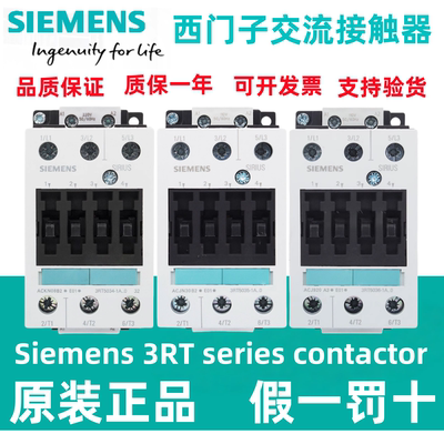 接触器西门子3RT5034-1AN20