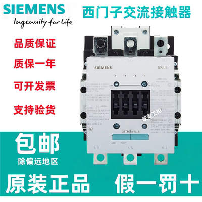 交流接触器西门子3RT5054-1AP36