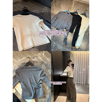 EASE【双版本】精仿40/60支100%超细扬子纱可机洗针织打底