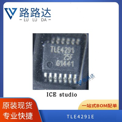 TLE4291E SSOP-14封装 主营汽车芯片贴片 提供BOM配单 全新现货