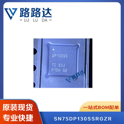 SN75DP130SSRGZR 封装QFN-48 显示接口芯片IC提供BOM配单全新现货