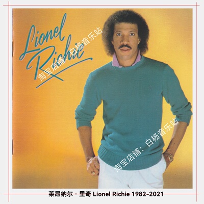 莱昂纳尔·里奇 Lionel Richie 全集 FLAC无损