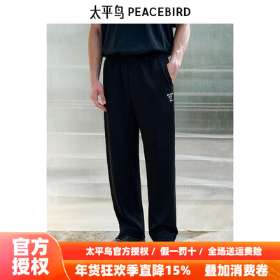 【商场同款】太平鸟男装 潮流黑色华夫格抽绳休闲裤男B2GMF1139