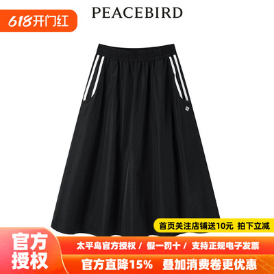 【商场同款】太平鸟女装年春季新款降落伞长裙A3GFE1321