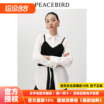 【商场同款】太平鸟女装2026年冬季新款系带两件套衬衫A1CAD4342