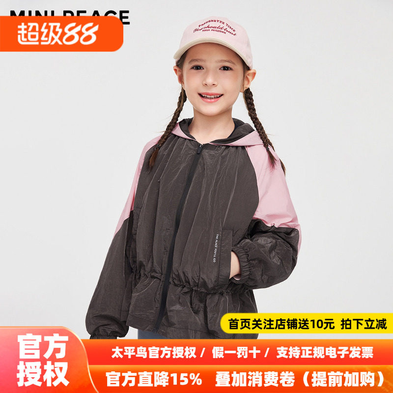 【运动系列】MINIPEACE太平鸟童装女童收腰风衣外套春装夹克韩版