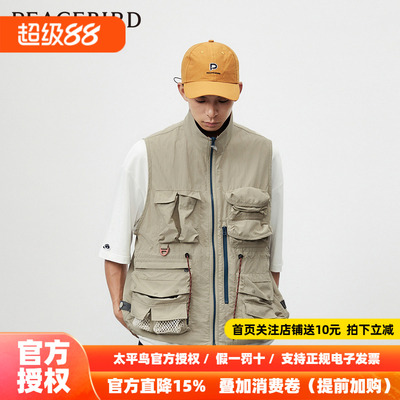 【商场同款】太平鸟男装马夹24春新款户外工装口袋马甲 B2BGE1344