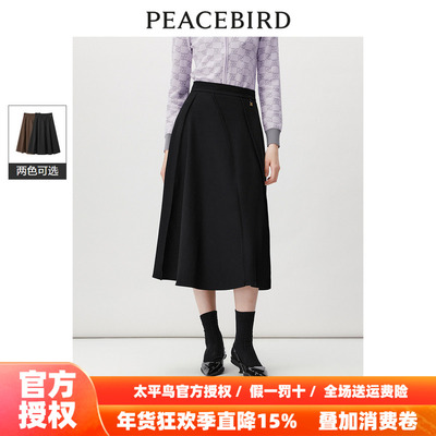 【商场同款】太平鸟女装年冬季新款立切太阳裙A1GFD4639