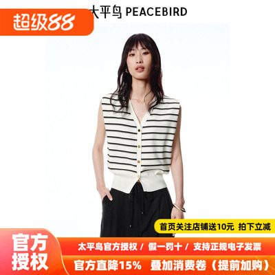 太平鸟女装秋季丝滑凉感背心丝滑V领短款开衫女A1EFF240R