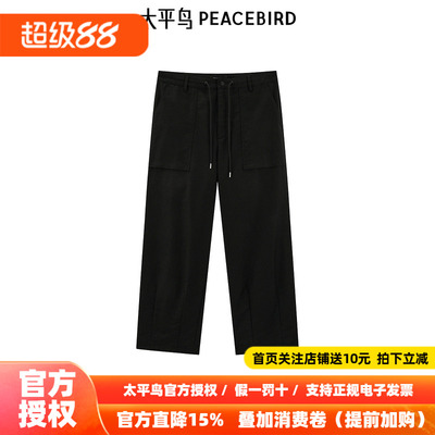 【商场同款】太平鸟男装 撞色抽绳工装裤时尚直筒休闲裤B2GBE3Z11