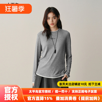 【商场同款】太平鸟冬季新款撞色假两件天丝羊毛长袖T恤A1CPF4364