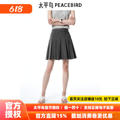 太平鸟女装夏季高腰简约宽松型A字裙灰色百褶短裙A1GEF213Q