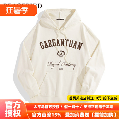 【商场同款】太平鸟男装 2026年夏季新款连帽印花卫衣男B1CRD4364