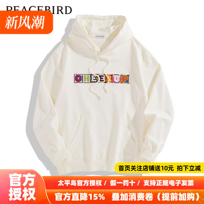 【CNY新年系列】太平鸟男装卫衣26秋新款潮牌男士卫衣 B2CRE1158