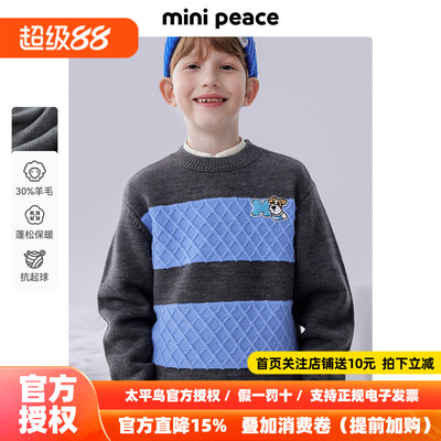 [羊毛衫]MINIPEACE太平鸟童装男童毛套衫儿童毛衣毛衫针织衫冬装