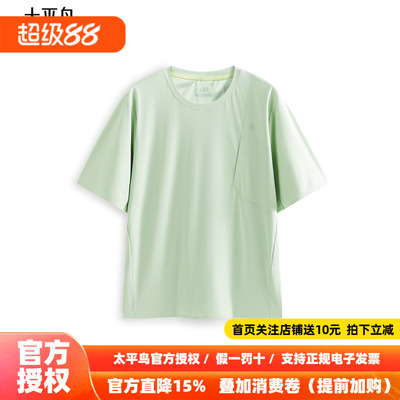 【商场同款】太平鸟男装T恤25夏季新款宽松提花短袖潮 B2CNF2494