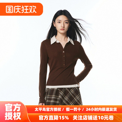 【商场同款】太平鸟26秋季新款排扣polo领莱赛尔长袖T恤A3CPF3258