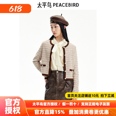 【商场同款】太平鸟女装年秋季新款撞色开衫A1EDE3517