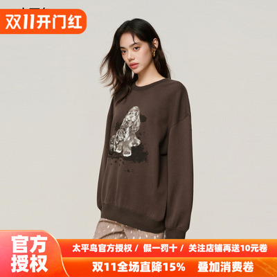【商场同款】太平鸟冬季新款圆领宽松套头小狗图案卫衣A3CRF4470