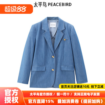 【商场同款】太平鸟女装年秋季新款百搭仿牛仔西装A1BAE3229