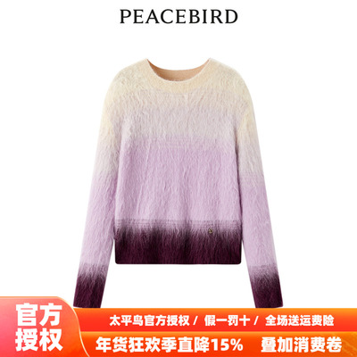 【商场同款】太平鸟女装2025年冬季新款羊驼毛套头衫A1EBD4517