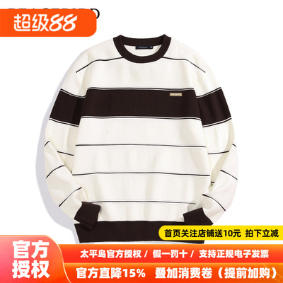 【哈利波特联名】太平鸟男装圆领条纹毛套衫新款针织衫B1EBD4438