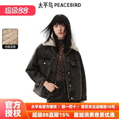 太平鸟春季可拆卸毛领水洗工艺挺括牛仔棉衣A3ABE4434