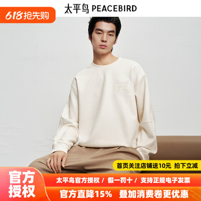 【商场同款】太平鸟男装 Daria Song 联名系列圆领卫衣B1CRF4274