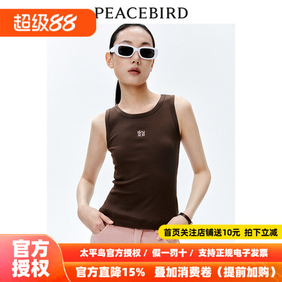 【商场同款】太平鸟女装2026年秋季新款百搭针织背心A1CQE1524