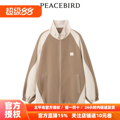 【商场同款】太平鸟女装2026年冬季新款拼接大衣A3AAD4386