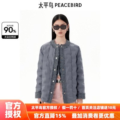 太平鸟女装春季小香风舒适拼接袖口圆领拼接羽绒A1ACE4145